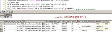 sqlserver聚集索引与非聚集索引的再次研究（下） csdn博客
