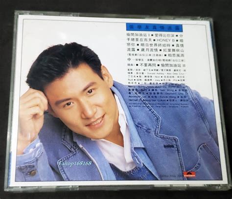 張學友 真情流露 愛得比你深 分手總要在雨天 倫閒加油站 Jacky Cheung CD T113 03 透明圈 沒有 IFPI