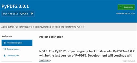 pdf合并（拼接）——python工具之pdf合并（拼接） python 合并pdf并增加标题 csdn博客