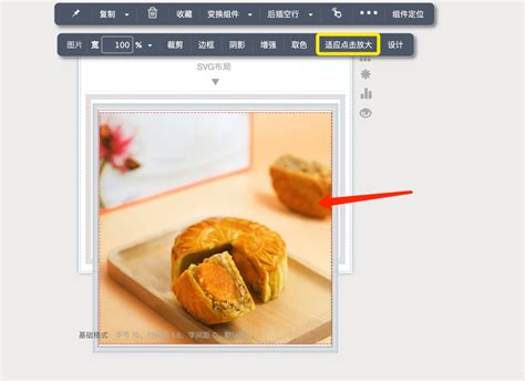点击图片弹出另一个图片，怎么做到的呢？ 效果 布局 动画