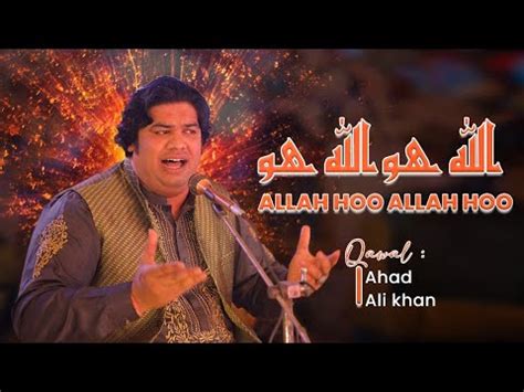Allah Hoo Allah Hoo Ahad Ali Khan Qawwal New Qawwali YouTube