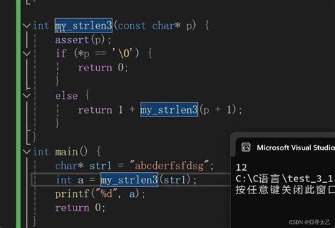 c语言字符、字符串函数（strlen、strcpy、strcat、strcmp、strstr的使用及模拟实现和strncpy、strncat、strnmap、strtok、strerror的