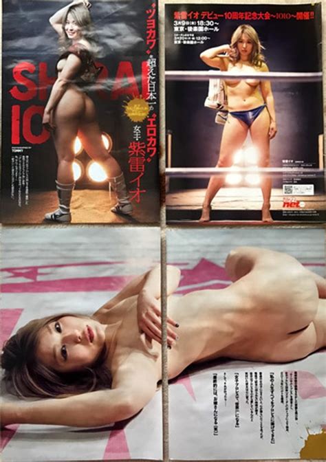 紫雷イオ 女子プロレスラー が全裸セミヌード解禁画像38枚 お宝エロ画像動画クリニックーDr 女子大生