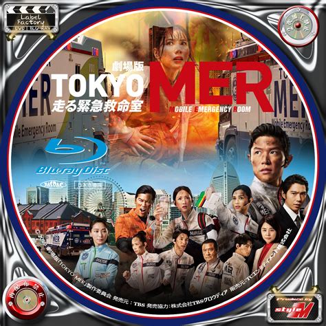 Label Factory M style 自作DVDBDレーベルラベル 2023年11月11日