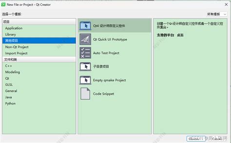vtk绘制直线示例 vtk创建直线 csdn博客