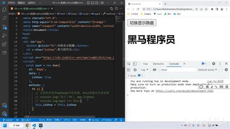 前端最新vue2 vue3基础入门到实战项目全套教程，自学前端vue就选黑马程序 哔哩哔哩