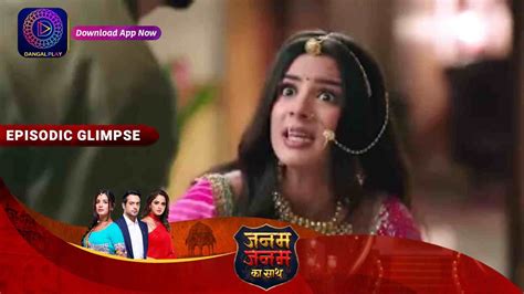 Janam Janam ka sath Episode 90 part 1 Episodic Glimpse जनम जनम क