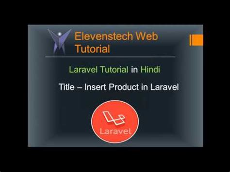 Insert Data In Laravel YouTube