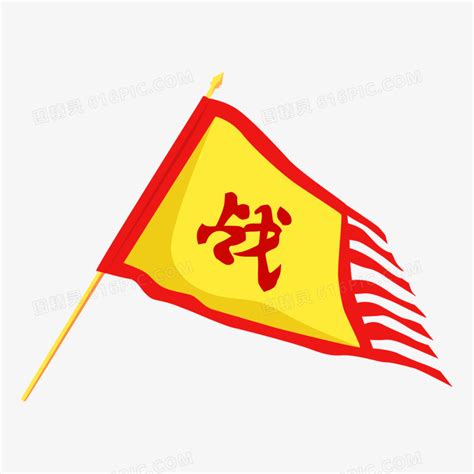 卡通矢量战旗红旗军令旗帜素材图片免费下载 PNG素材 编号1l0i9nr58 图精灵