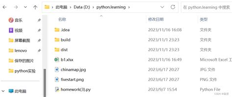 【python】excel文件读写操作。 csdn博客