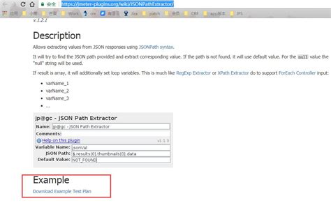 The Use JMeter Json Path Extractor Json Solution Receiving A Request