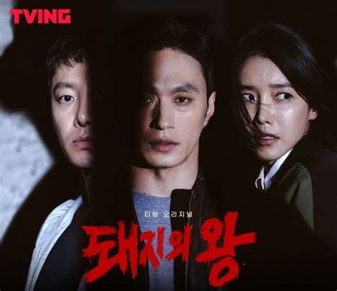 10 Drama Korea Terbaik Bertema Detektif Ceritanya Bikin Penasaran