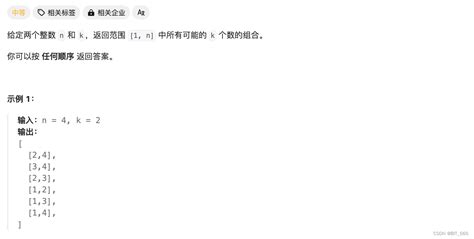 python 深夜数据结构与算法之 divide conquer and backtrack python分治算法 csdn博客