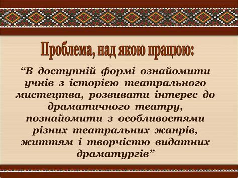 Портфоліо викладача Сорока PPT Free Download