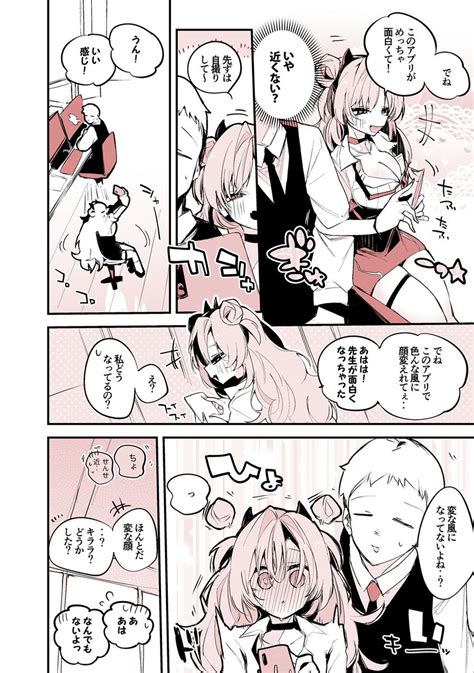 アークナイツ方舟漫画作戦記録 ヴィヴィアナさんは灯したい編 アークナイツりんごくらぶ8 11 日 東I24abの漫画