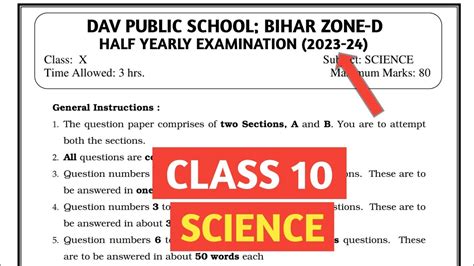 Dav Class 10 Science Question Paper Of Science Of Mid Term Examination