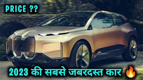 2023 क सबस जबरदसत कर Best Car Under 15 Lakhs In India 2023