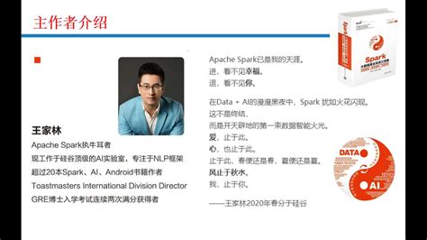 rdd 的定义及五大特性剖析 spark的灵魂：rdd和dataset csdn在线视频培训