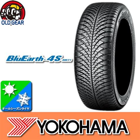 YOKOHAMA ヨコハマ BluEarth 4S AW21 ブルーアース 4S AW21 225 55R19 国産 新品 4本セット オール