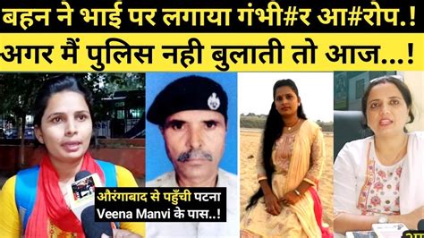 बहन न भई पर लगय ग भर आ रप पत क द हत भई क क हर बहन पर