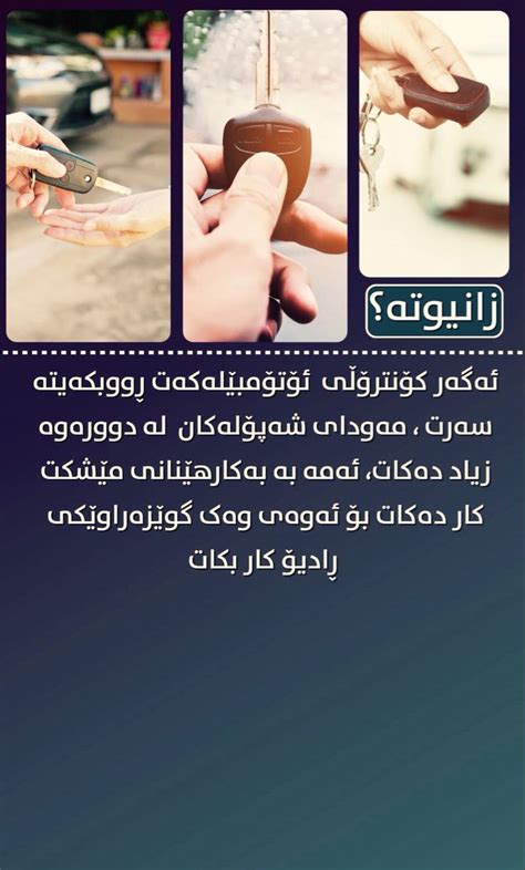 Pin By Kurdistan Median Empire On Text On Photo
