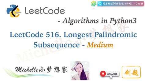 leetcode in python 516 longest palindromic subsequence medium ｜动态规划 [matrix style] day15 2