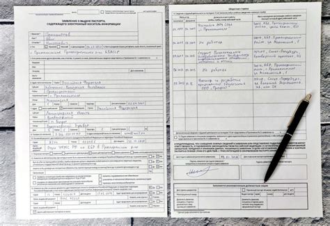 Загранпаспорт для пенсионера как оформить заявление и получить