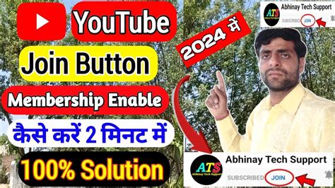 How To Enable Join Button In Youtube Channel Join Button Kaise Enable