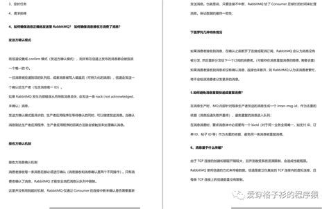 突击java岗面试攻略大全！看这份2023最全java面试题目合集就够了 csdn博客