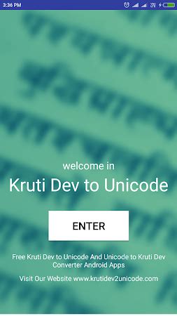 Kruti Dev to Unicode Converter 로 무료 다운로드 krutidev2unicode