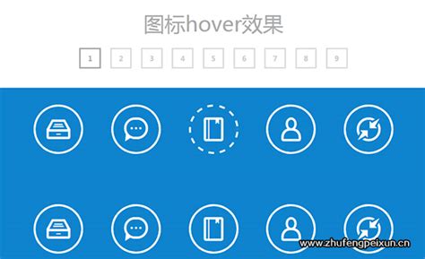 移动端自定义滚动条