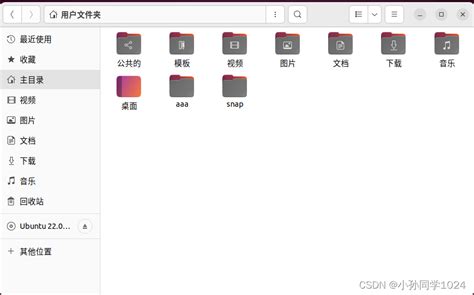 linux操作系统实验三文件与目录管理 linux文件与目录管理实验报告 csdn博客