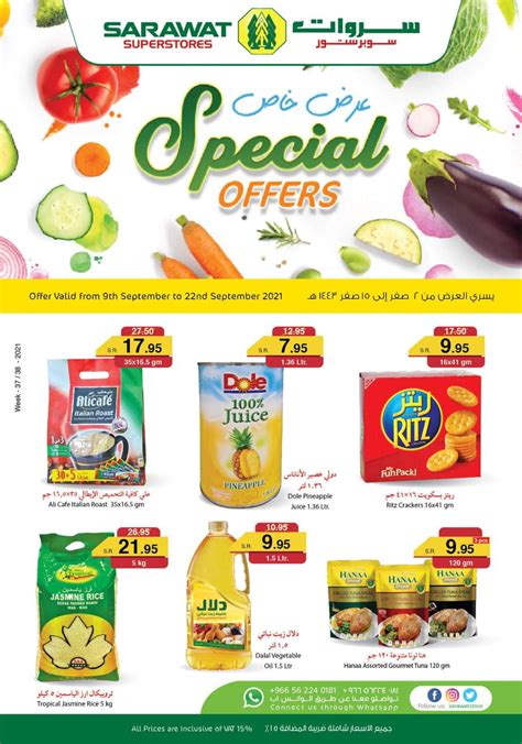 Calam O Tsawq Net Sarawat Super Store Ksa