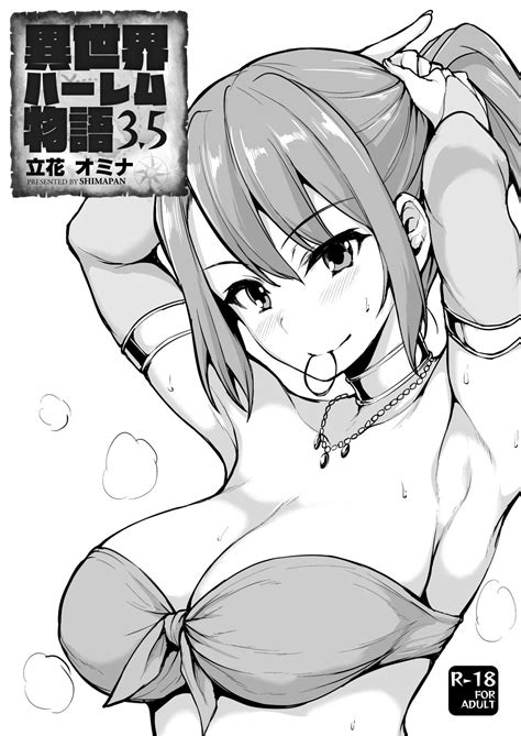 Bathroom Isekai Harem Monogatari Tales Of Harem Vol 3 5 Sesso
