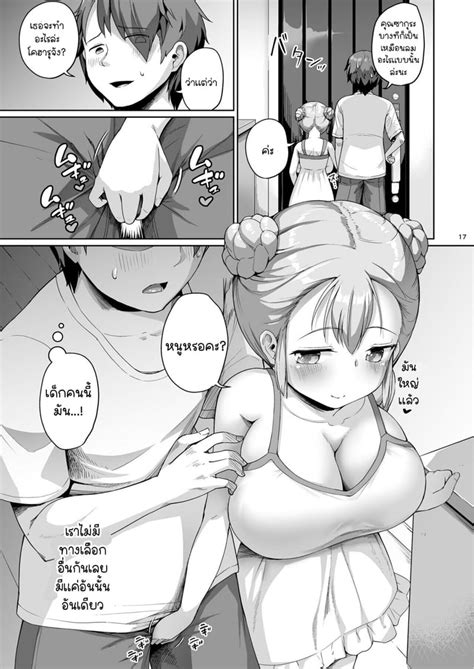 Zetsubou Shiromuji Shousan Bouzu Kyonyuu