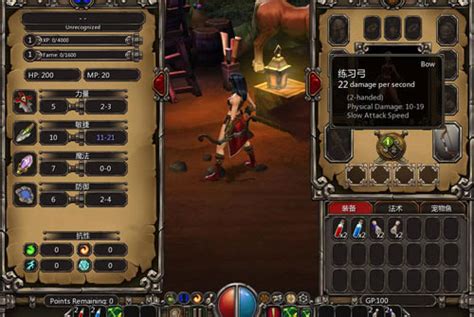 火炬之光中文版 火炬之光下载 torchlight 完整硬盘版 单机游戏下载