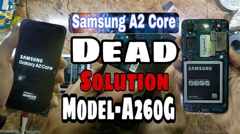Samsung A Core Dead Solution Model A G Youtube