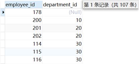 【mysql】06 多表查询 mysql中使用where多表查询 csdn博客
