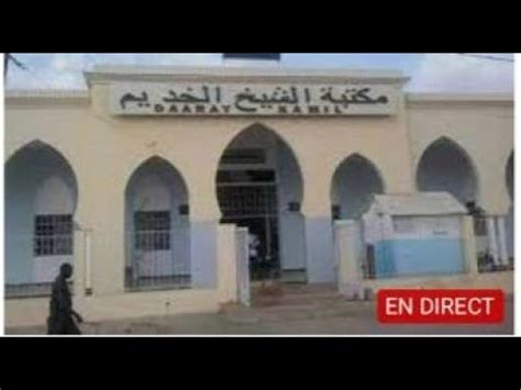 En Direct Daaray Kamil 3jour du Safar Thème La ville de Touba