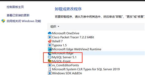如何彻底卸载mysql 并重装 mysql卸载重装 csdn博客