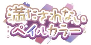 List Of 25 Ji Nightcord De Events Sekaipedia