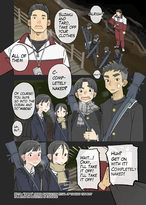 必勝祈願寒中禊Kune Kune Project