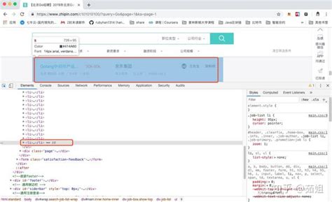 golang丨java丨python爬虫实战—boss直聘网站数据抓取 知乎
