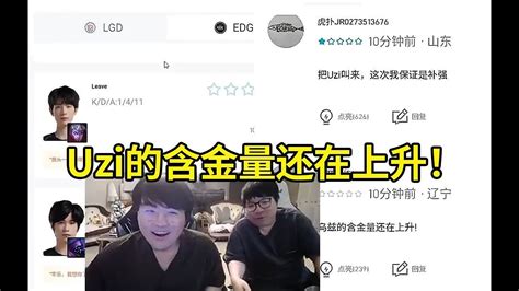 Lgd Edg Leaveuzi Lmsd Youtube