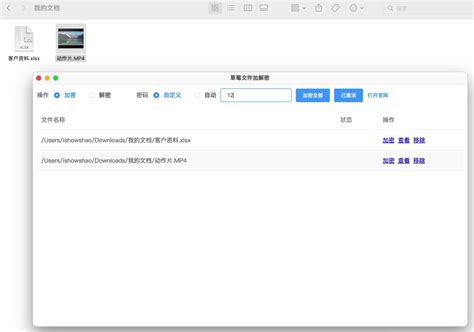 如何对文件进行加密解密？ 知乎