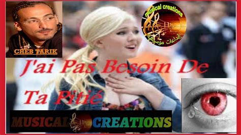 j ai pas besoin de ta pitié راي حزين في خاطر كل المغبونين YouTube