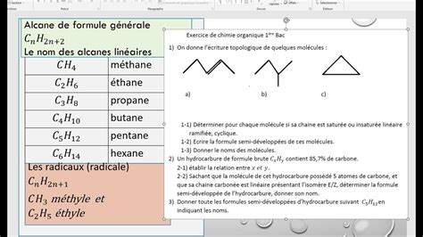 Exercice de chimie organique 1ère Bac la formule semi développéesl