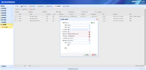 基于ssm的酒店客房管理系统设计与实现 酒店信息管理系统ssm框架 消费者功能怎么实现 csdn博客