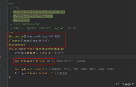 【七】springboot整合aop实现日志操作 springboot aop 日志 csdn博客