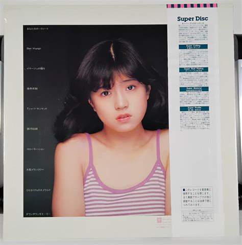 Yahoo オークション 超レア 未開封品中森明菜 Prologue プロロー